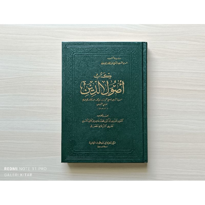 Jual Kitab Ushuliddin Ushuluddin usuluddin كتاب أصول الدين | Shopee ...