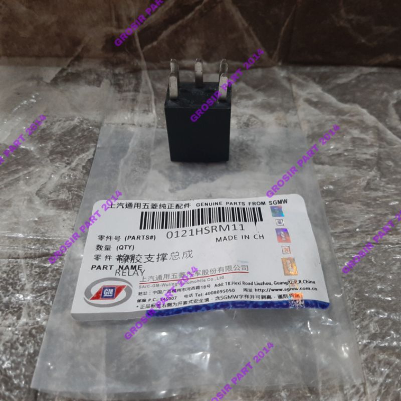 Jual RELAY AC M11 KAKI 5 WULING CORTEZ ALMAZ CONFERO ORIGINAL | Shopee ...