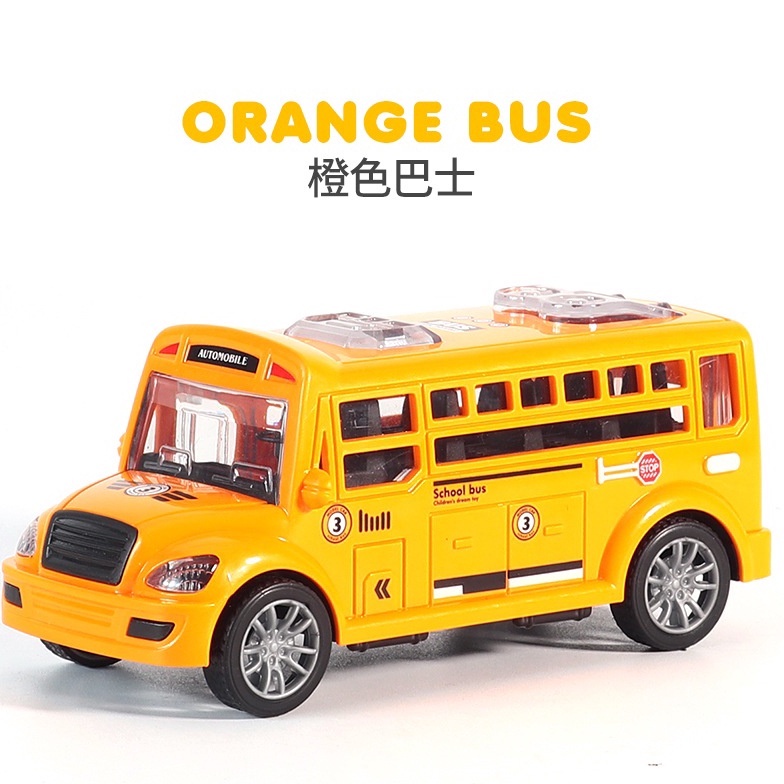 Jual KODE C54L BUS SEKOLAH Plastik COCOMELON Mainan Anak Model Mobil ...