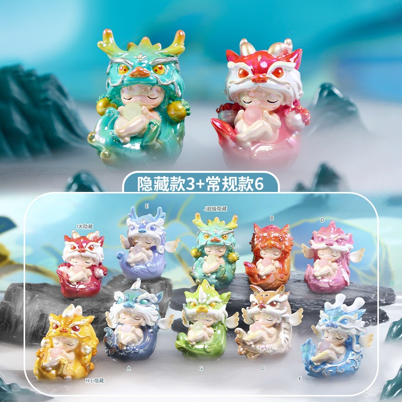 Jual Baby Dragon Blind Box HARGA 1 Pc/Figure | Shopee Indonesia