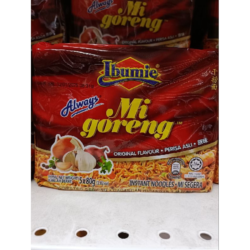 Jual MIE GORENG INSTAN IBUMIE ORIGINAL 1 PACK ISI 5 BUNGKUS | Shopee ...
