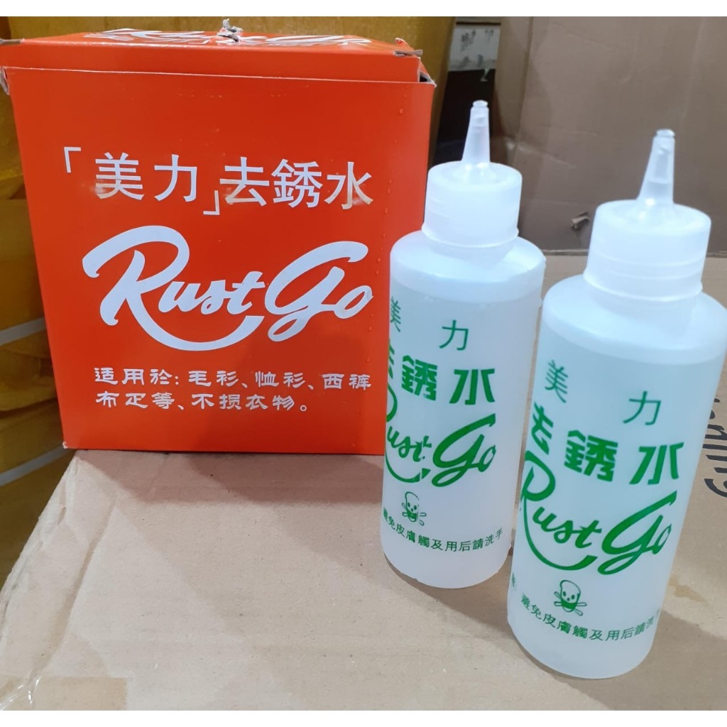Jual Rust Go Penghilang Noda Karat Pada Kain | Shopee Indonesia