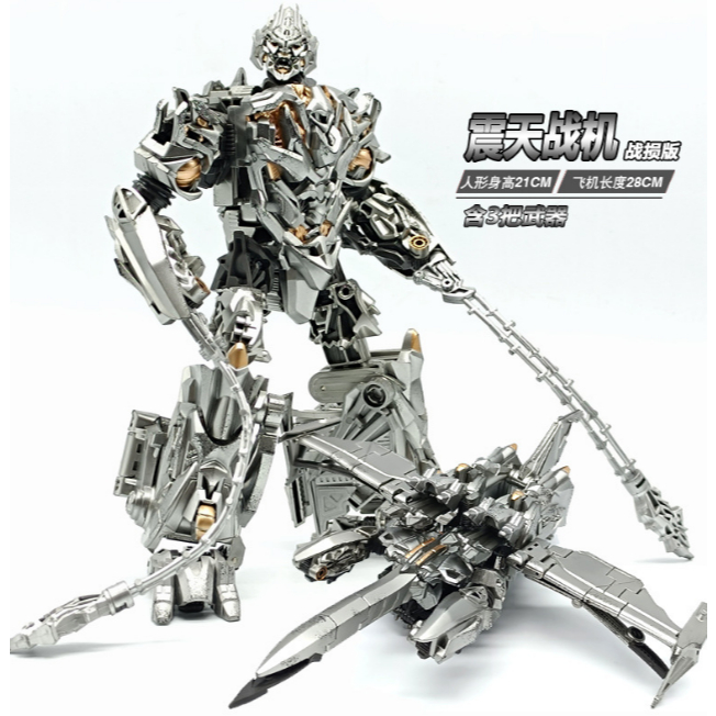 Jual Mainan Robot Megatron TW-1023 TW1023 Robot Pesawat | Shopee Indonesia