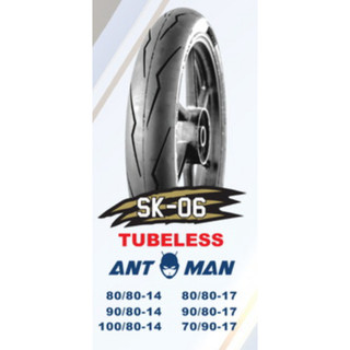 Jual BAN TUBELESS PRIMAX PRIMAAX SK 06 ANT MAN RING 17 80/80 90/80 ...