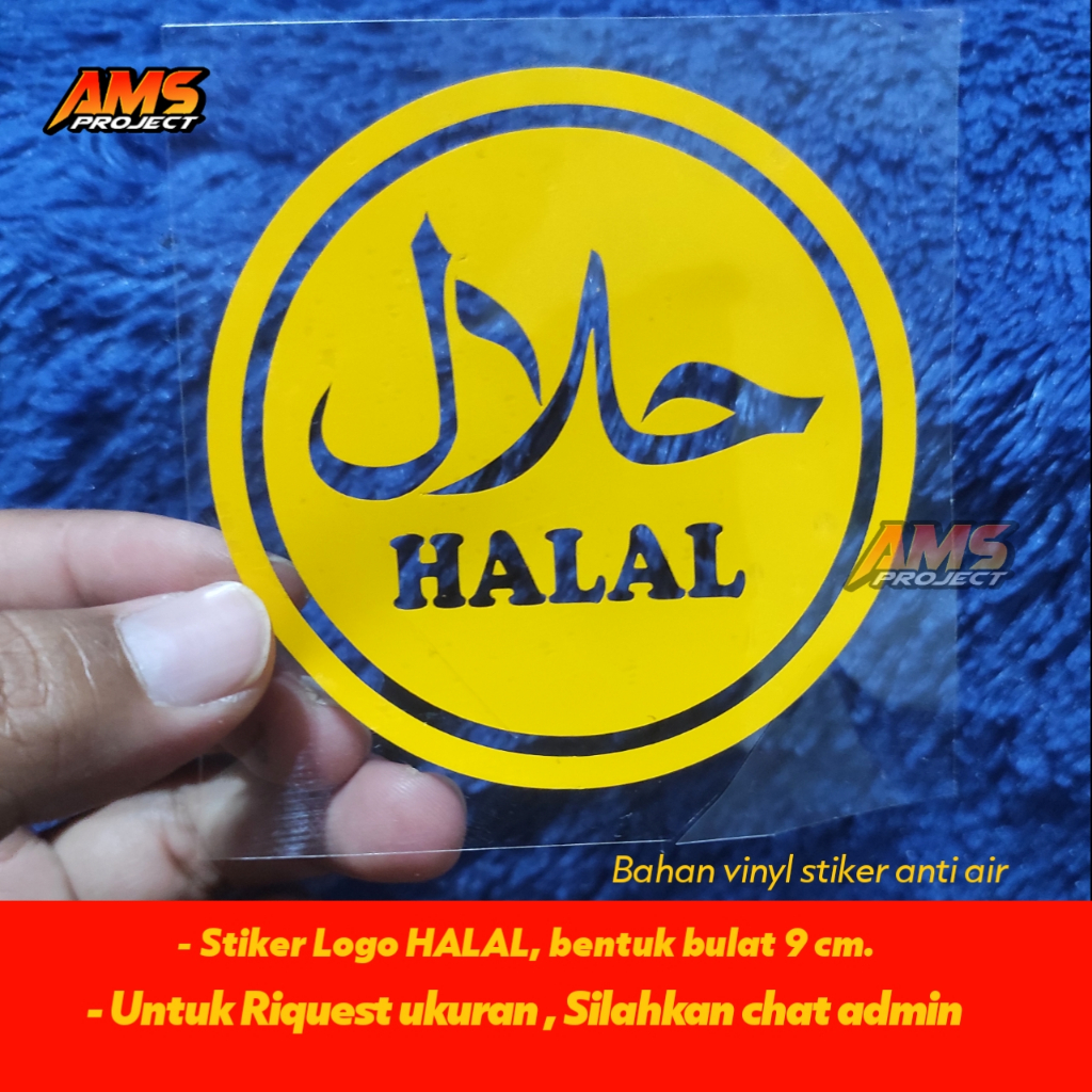 Jual Stiker Logo Halal Bulat 9cm | Shopee Indonesia