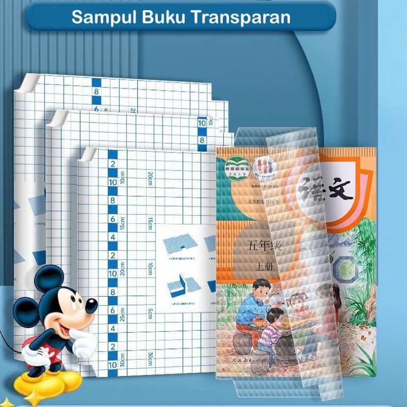 Jual Stiker Sampul Buku Plastik PVC Motif Diamond isi 10 Lembar ...