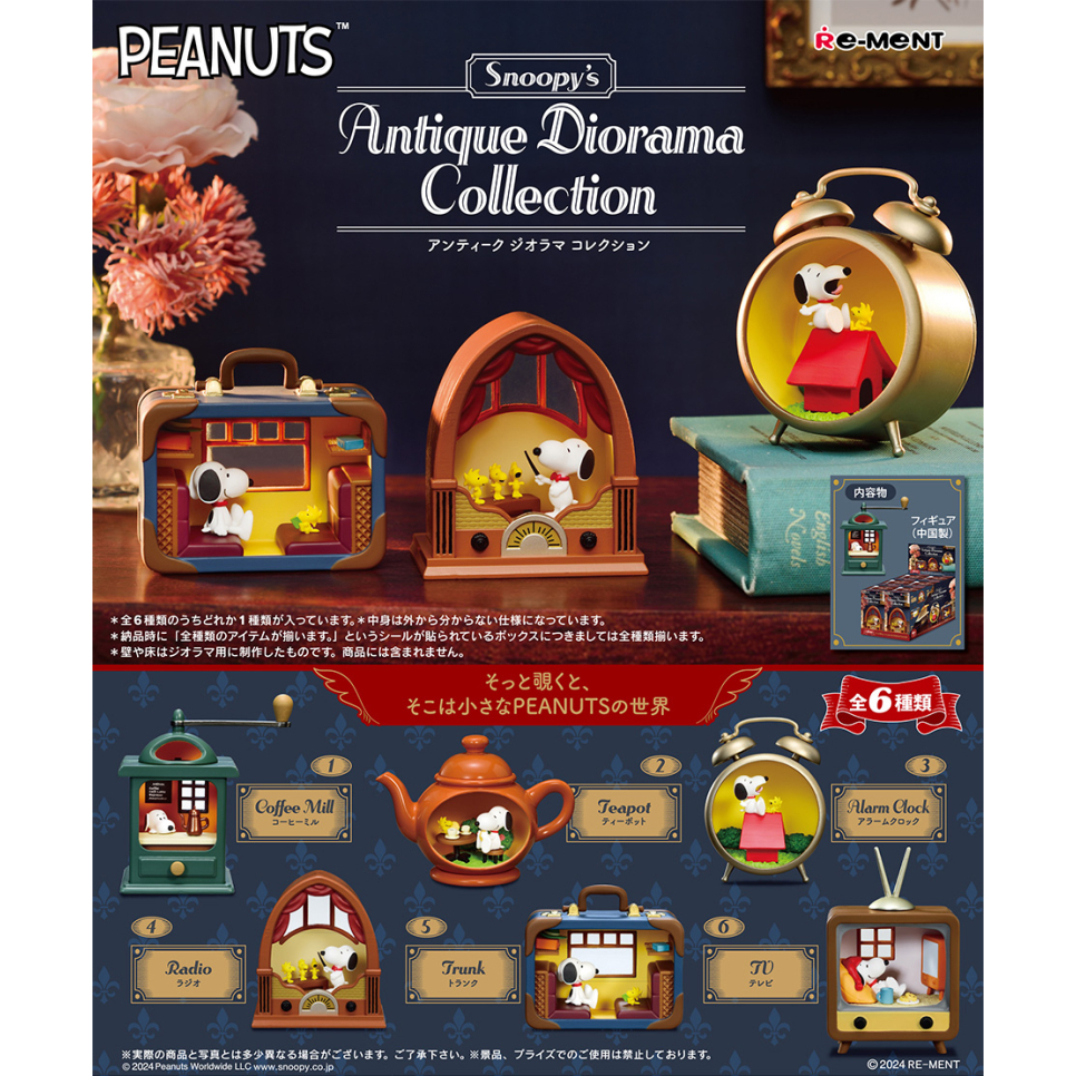 Jual Re-ment Peanuts Snoopy Antique Diorama Collection Full Set ...