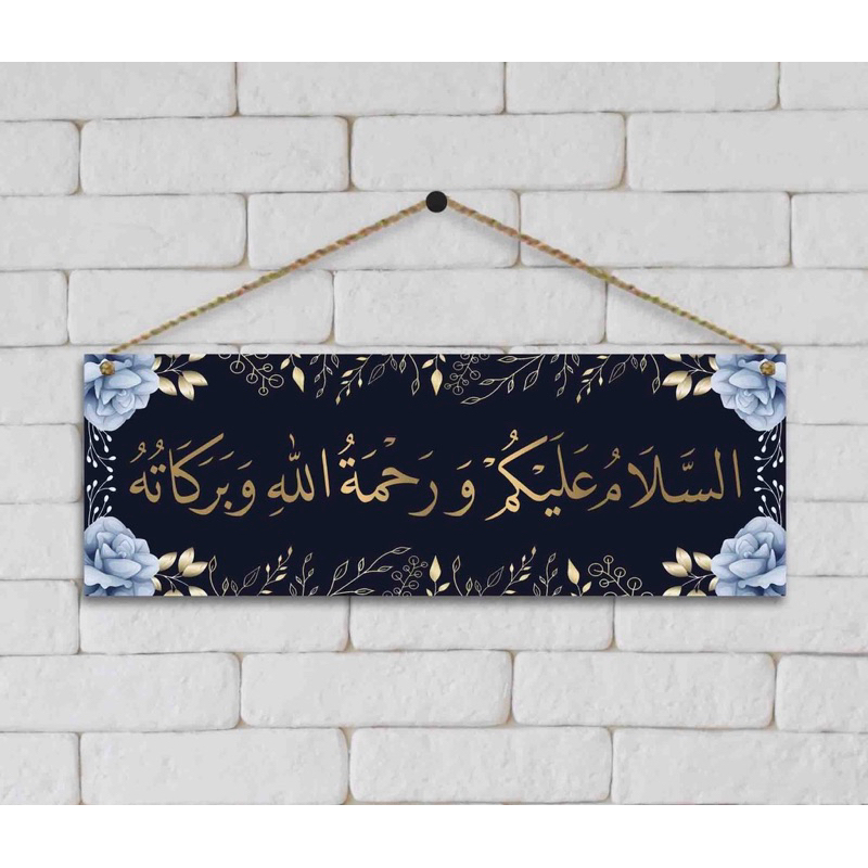 Jual Hiasan Dinding Assalamualaikum Doa Masuk Rumah Doa Masuk Toilet ... Jual Hiasan Dinding Assalamualaikum Doa Masuk Rumah Doa Masuk Toilet ...