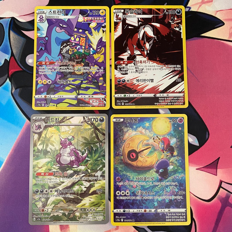 Jual POKEMON CARD ART RARE (KOREA ORI) | Shopee Indonesia