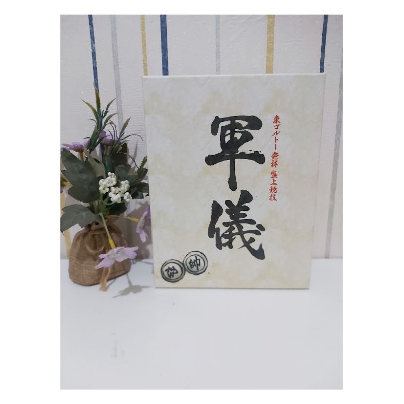 Jual Gungi Hunter x Hunter Official booked | Shopee Indonesia