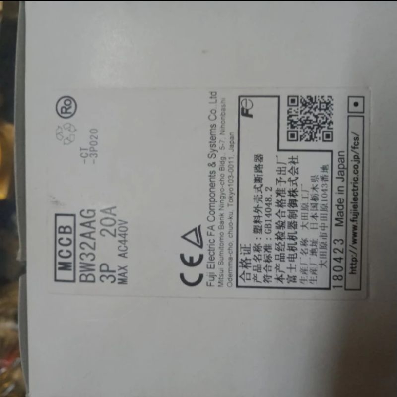 Jual MCCB FUJI AUTO BREAKER BW32AAG 3P 20A ORIGINAL JAPAN ASLI | Shopee ...