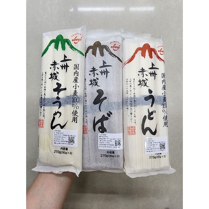 Jual JOSHU AKAGI Udon / Somen / Soba 270gr | Mie Kering Original Jepang ...