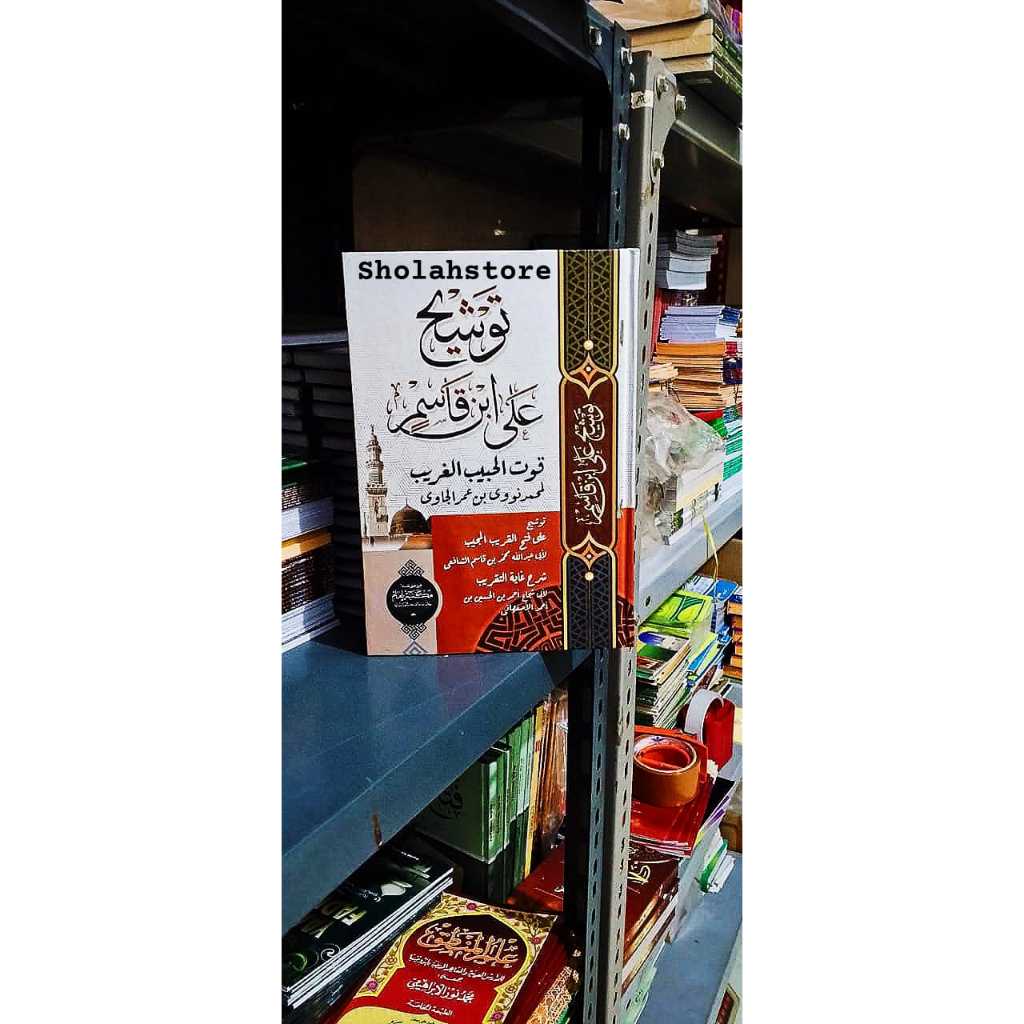 Jual Kitab Tauseh ala Ibnu Qosim Hard Cover (IMAM) | Shopee Indonesia