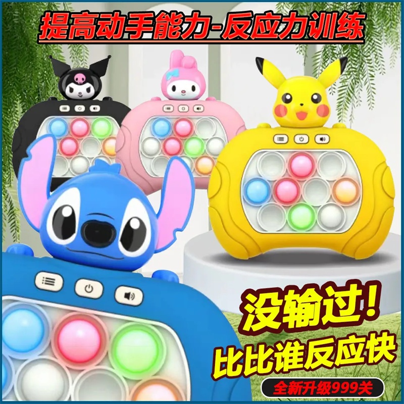 Jual Mainan Pop It Elektronik Pikachu Cinnamon Kuromi Spider-Man Quick ...