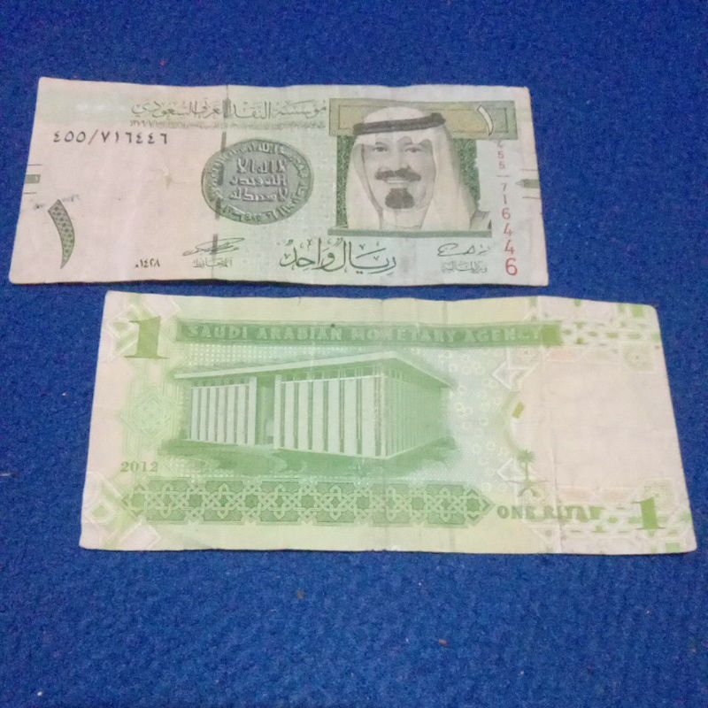 Jual 1 riyal Saudi Arabian (ASLI ) | Shopee Indonesia