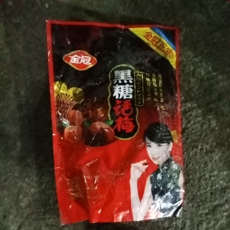 Jual Permen Gula Merah prune klamboy semboy 180g | Shopee Indonesia