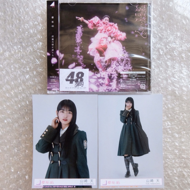 Jual Sakurazaka46 8th Single - Ikutsu no Koro ni Modoritai no ka? Type A + Bonus 2 Photocards ...