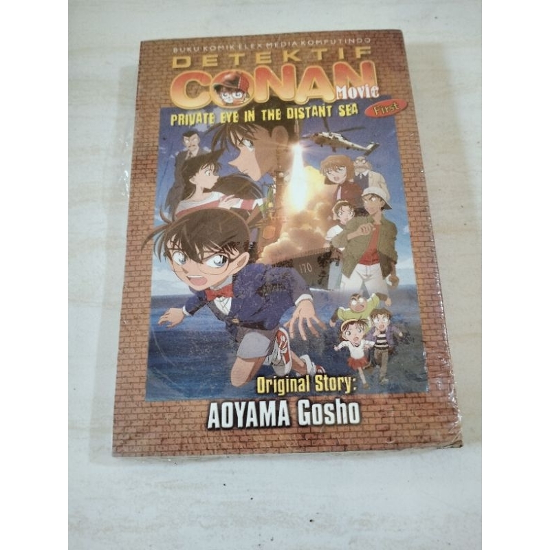 Jual KOMIK DETEKTIF CONAN MOVIE : PRIVATE EYE IN THE DISTANT SEA | Shopee Indonesia