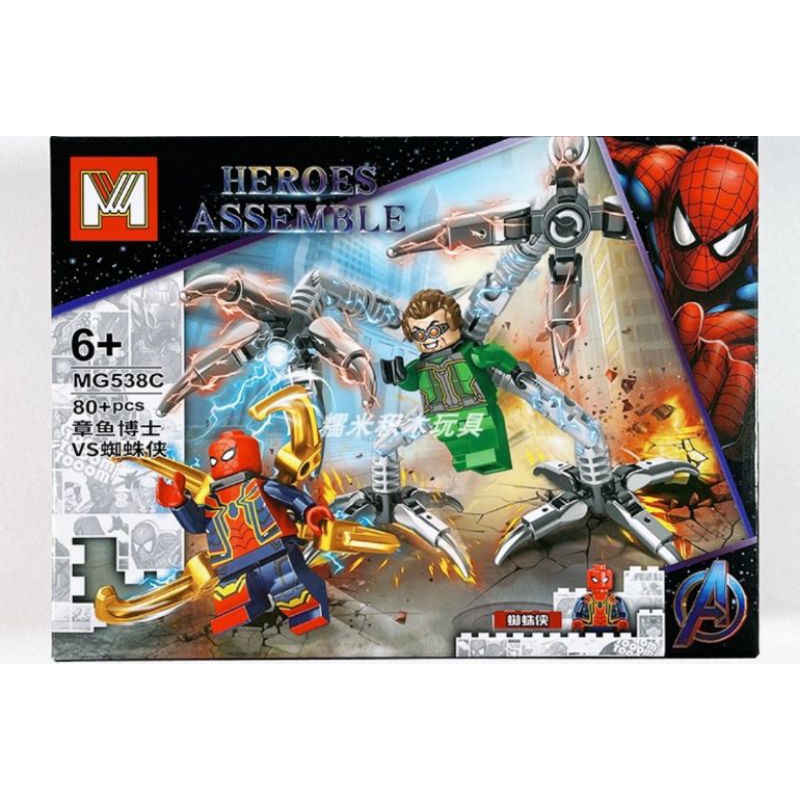 Jual lego doctor octopus vs lego iron spider figure spiderman vs doctor ...