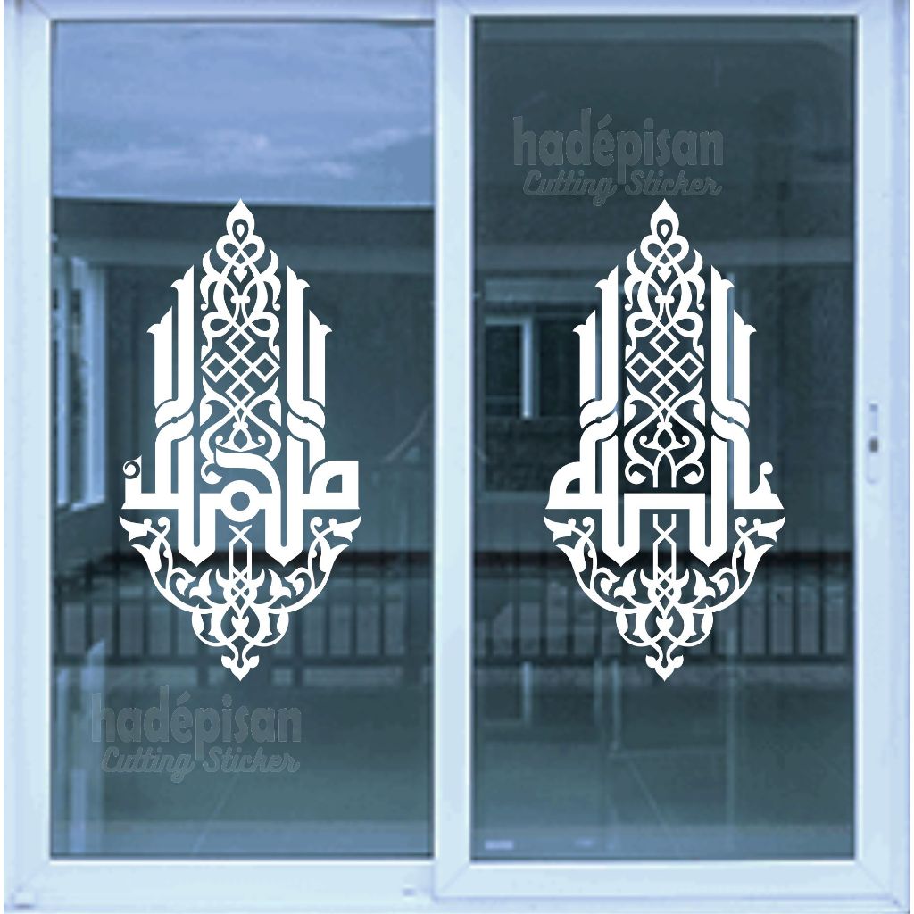 Jual Stiker Kaligrafi Pintu Jendela Kaca Mesjid Mushola Allah Muhammad ...