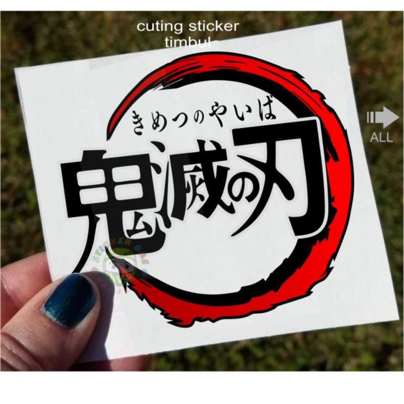 Jual Sticker cutting logo kny versi kanji jepang kimetsu no yaiba ...