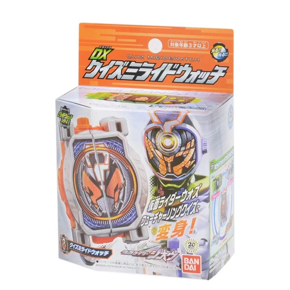 Jual New stock Bandai Kamen Rider ZIO King DX Woz Riddle Future Watch ...