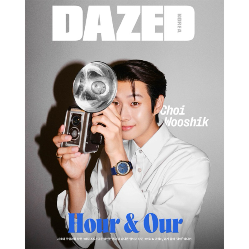Jual [DP PO] Majalah Dazed & Confused Korea Hour & Our (Cover: CHOI WOO SHIK) | Shopee Indonesia