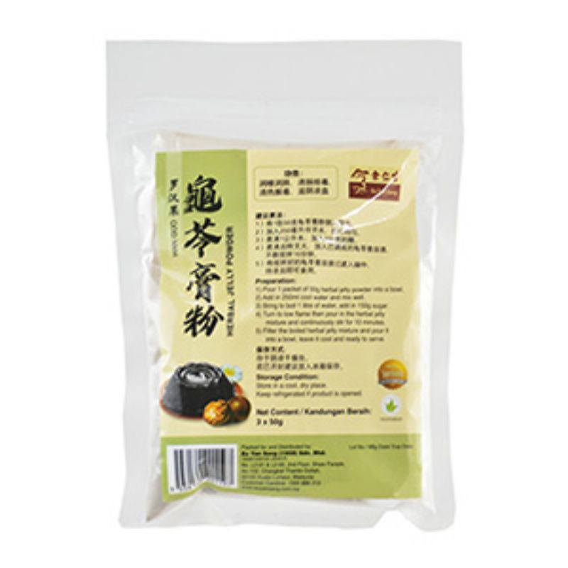 Jual Herbal Eu Yang Sang Jelly Powder 3x50gr | Shopee Indonesia