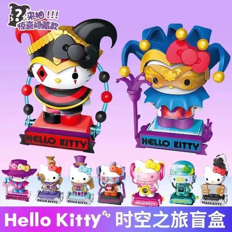 Jual MAINAN ANAK FIGURE BLIND BOX/BOX RAHASIA/LUCKY BOX/GIFT KARAKTER ...