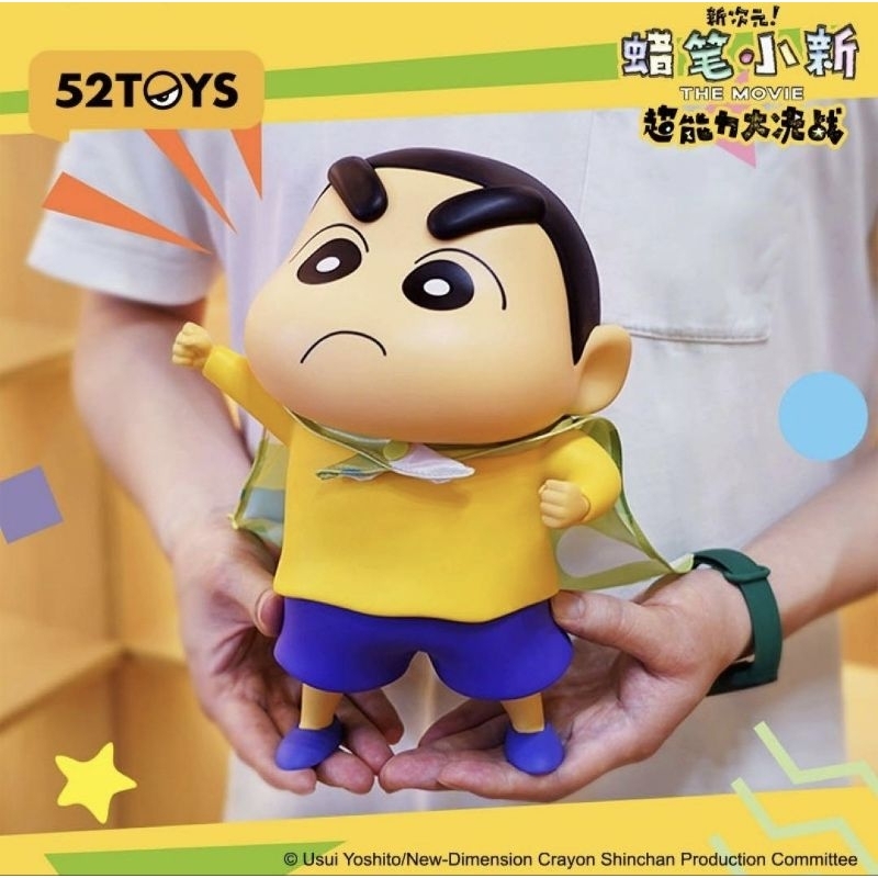 Jual Crayon Shinchan Supernatural Powers The Movie Figure New-Dimension ...