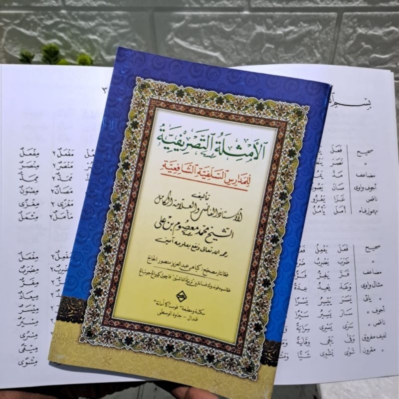 Jual Tasrif / Kitab Amsilati Tasrifiyah HVS Putih Ukuran A5 | Shopee ...