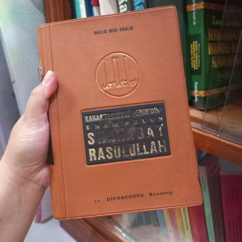 Jual buku karakteristik perihidup 60 sahabat Rasulullah | Shopee Indonesia Jual buku karakteristik perihidup 60 sahabat Rasulullah | Shopee Indonesia