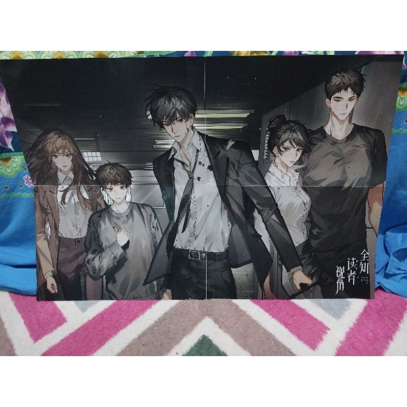 Jual Poster orv | Shopee Indonesia