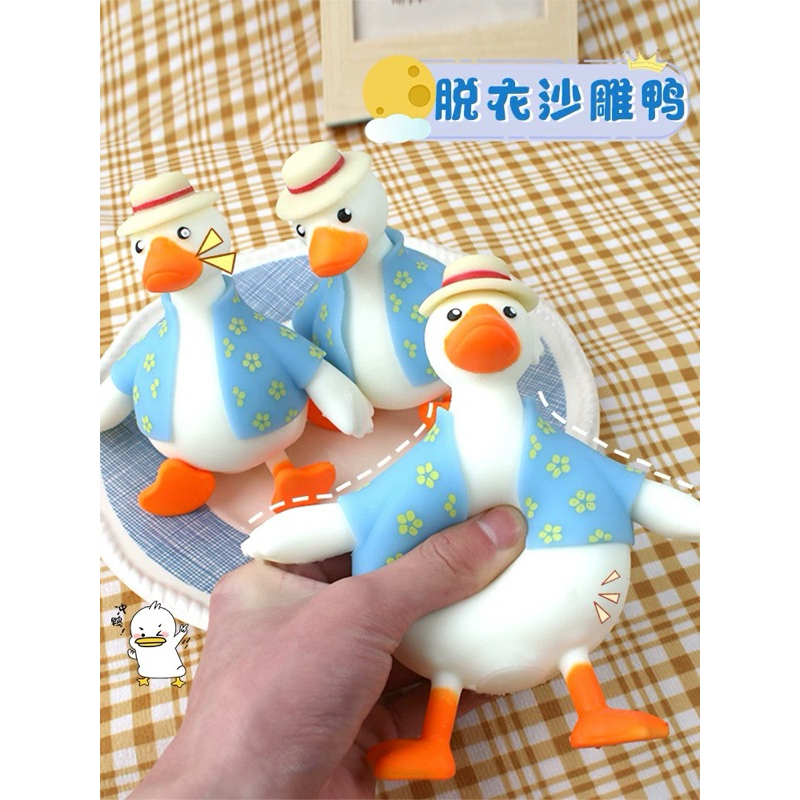 Jual Mainan Squishy Bebek / Squishy Bebek Unik | Shopee Indonesia