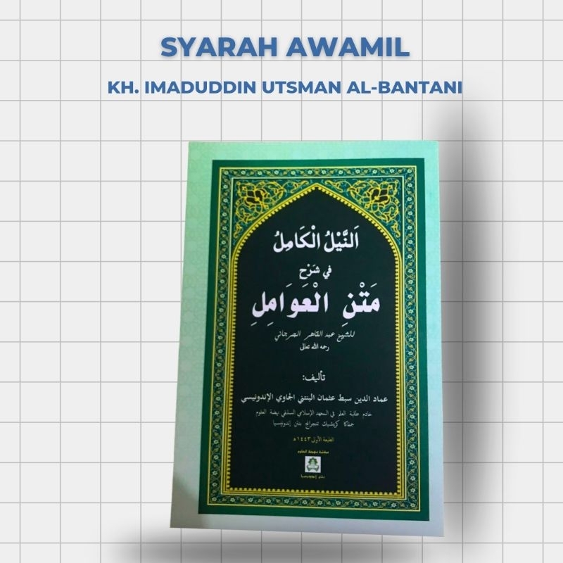 Jual KITAB AMIL / AWAMIL KARYA KH. IMADUDDIN UTSMAN | Shopee Indonesia