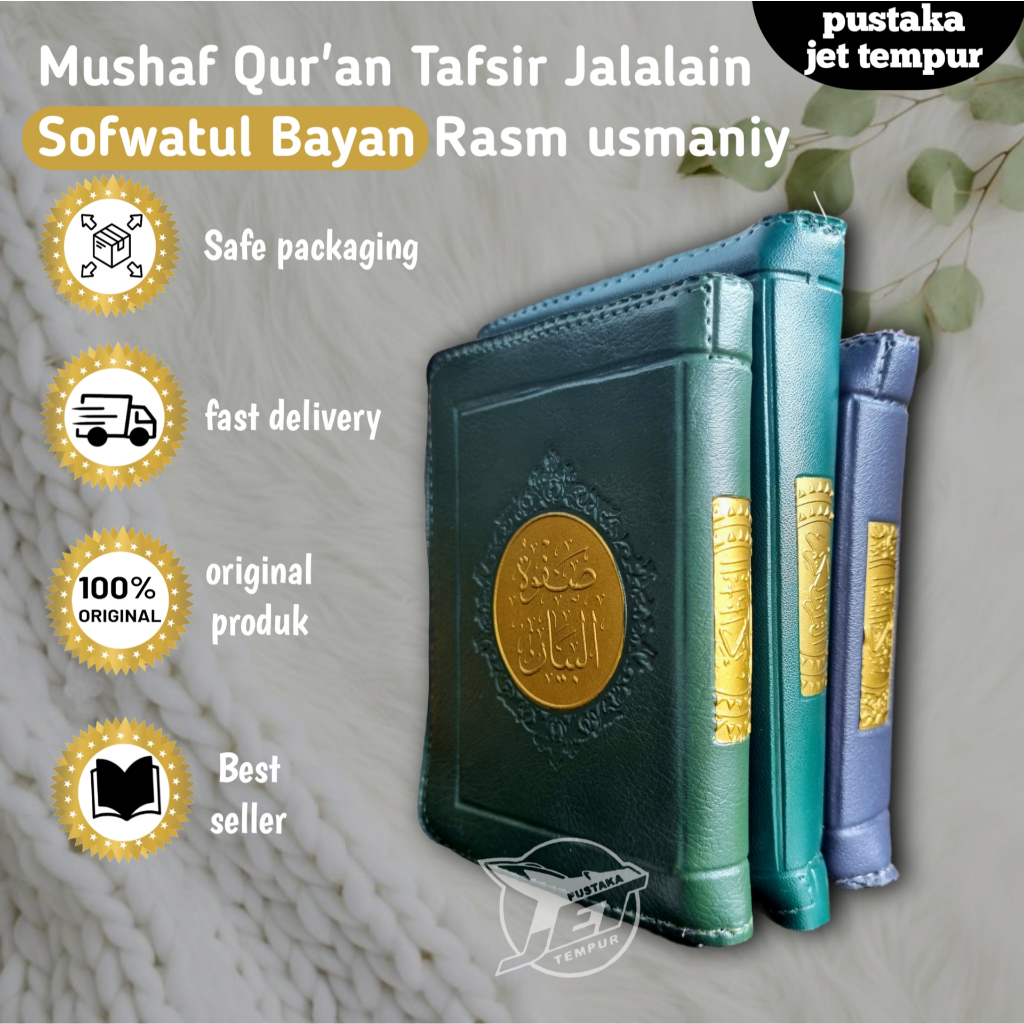 Jual Pustaka Jet Tempur Alqur'an Madinah | Quran Beirut | Mushaf ...