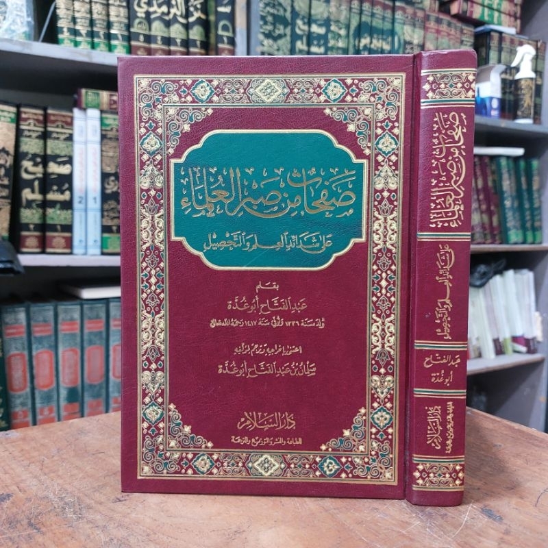 Jual Kitab Sofahat / Safahat Min Sobril Ulama' ( Abdul Fatah Abu Ghudah ...