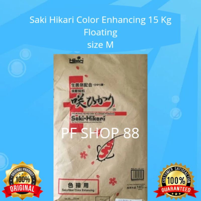 Jual Saki Hikari Color Enhancing 15 kg Floating size M pelet pakan ikan ...