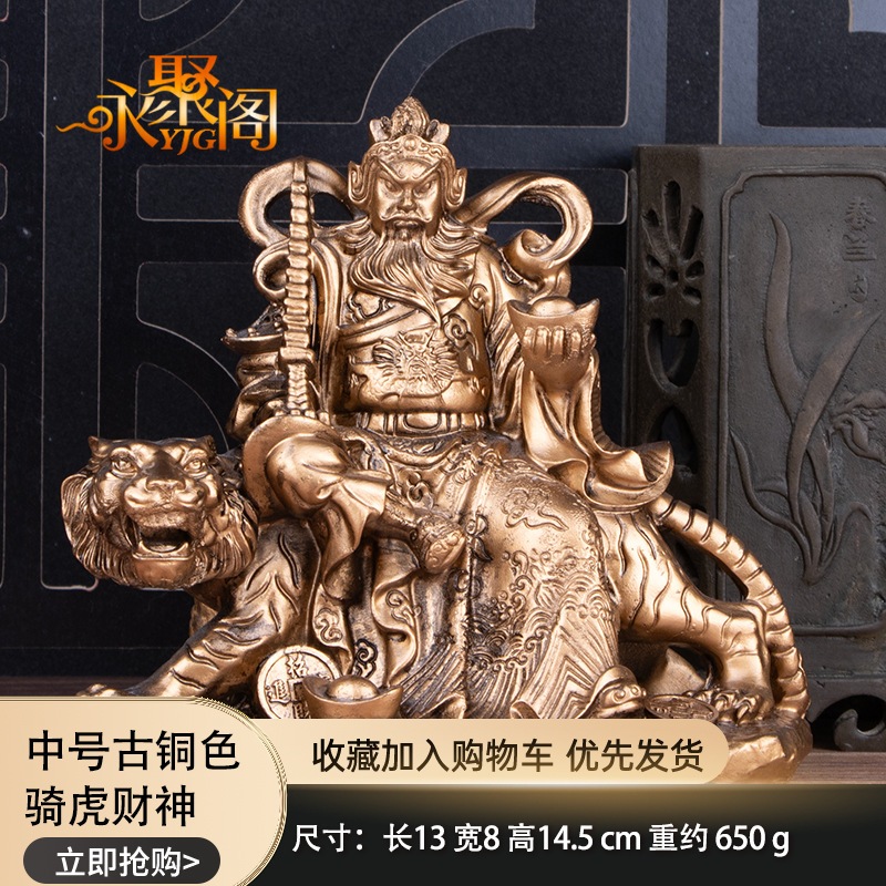 Jual Pajangan Hoki Panjang Dewa Kekayaan Pajangan Rejeki / Caisen /Chai ...