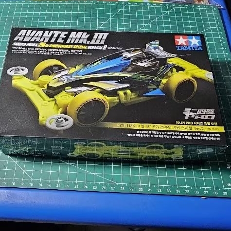 Jual Tamiya 92428 Avante MK.III Tamiya Korea 25th Anniversary Special (MS Chassis) | Shopee ...