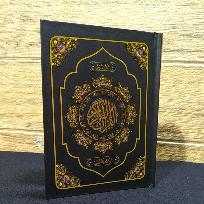 Jual Al Quddus Qudus Al Quran rasm utsmani 15 baris Ayat pojok yanbua ...