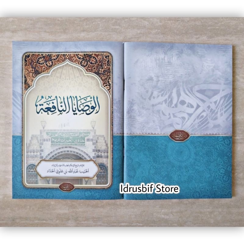 Jual Al-Washoya / Washoyan Nafiah / Nafi'ah - Darul Imam Al-Haddad ...