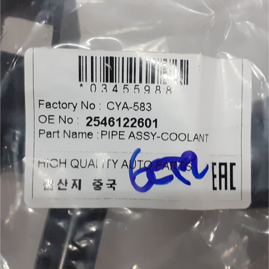 Jual PIPE ASSY COOLANT GETZ - MERK RAON (25461 22601) | Shopee Indonesia