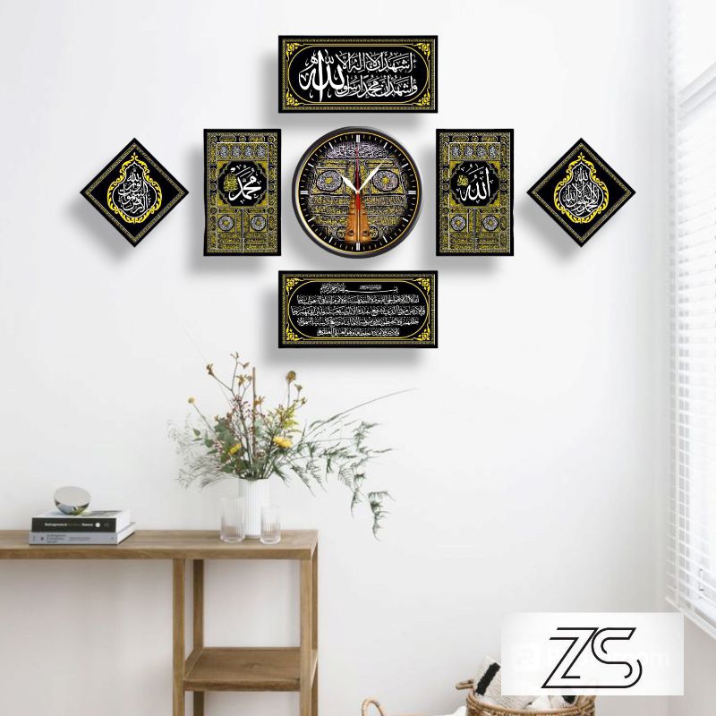 Jual Jam Dinding kaligrafi mewah besar / jam dengan hiasan dinding ...