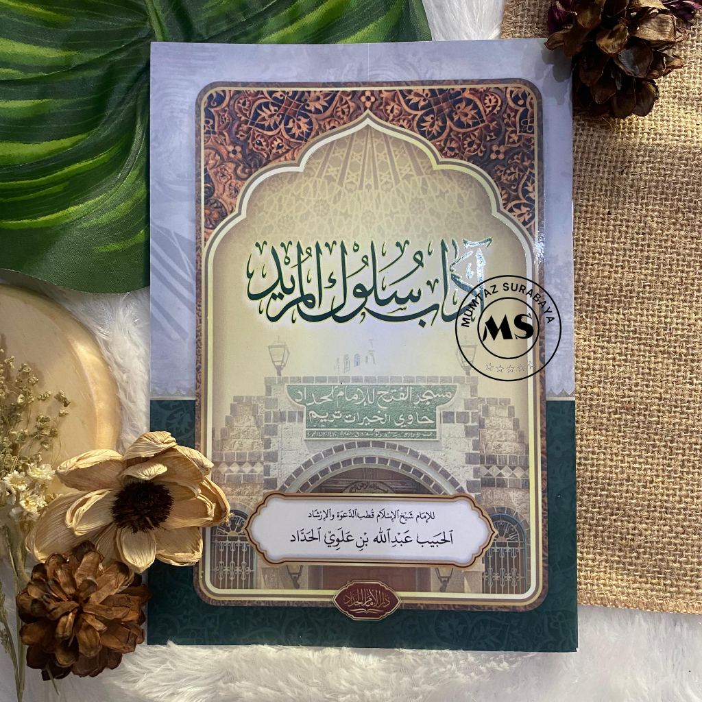 Jual Adab Sulukil Murid ADAB SULUKUL MURID kitab arab adab murid Adab al murid al sulukil Murid ...