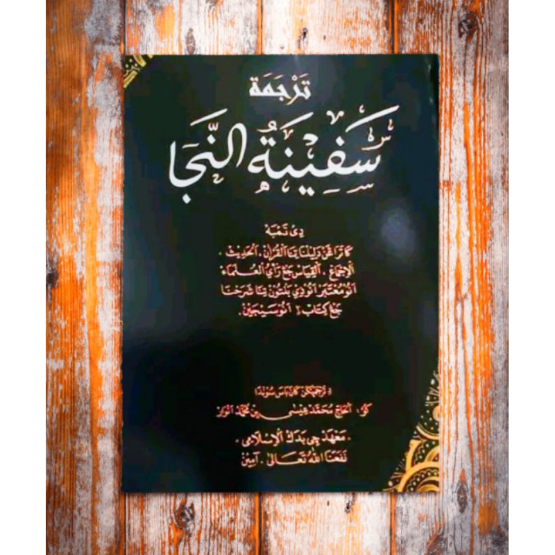 Jual PENJELASAN KITAB SAPINAH BAHASA SUNDA LENGKAP | Shopee Indonesia