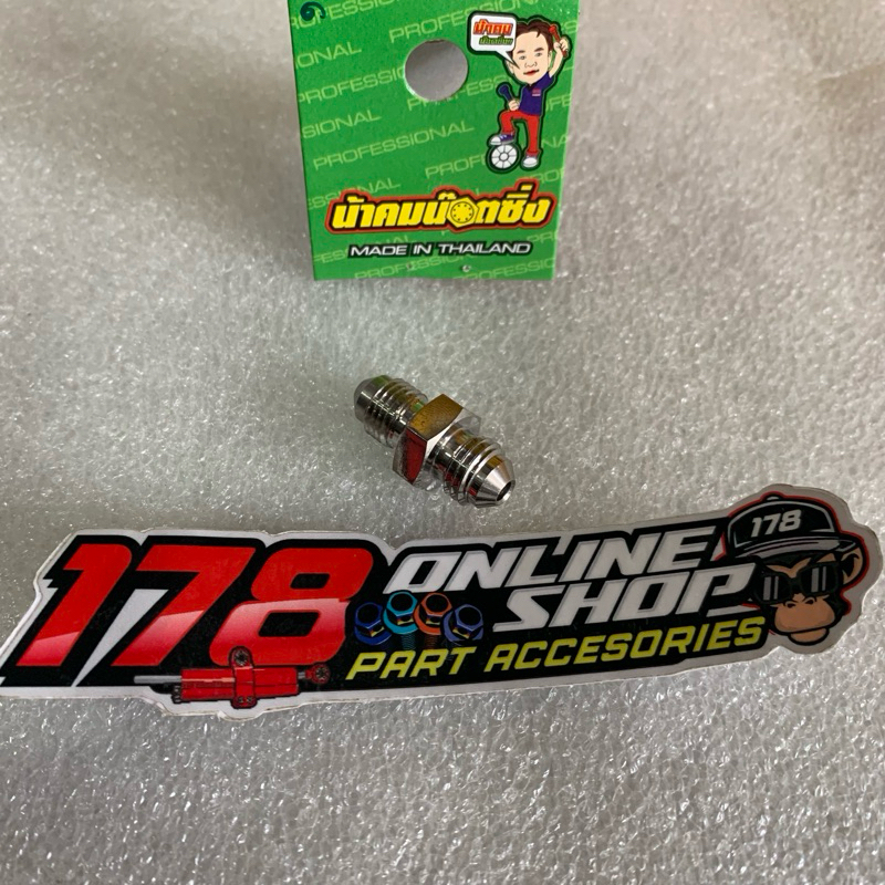 Jual baut konektor sambungan selang rem ke kaliper drat kasar +halus | Shopee Indonesia