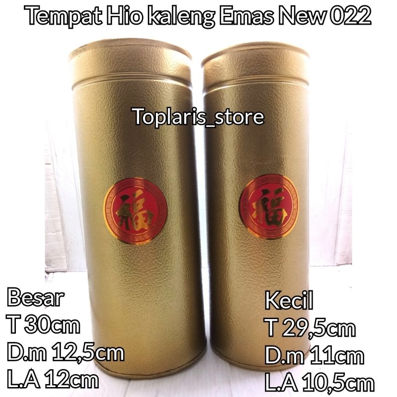 Jual Tempat Hio Emas Kaleng / Hio Kong Besar | Shopee Indonesia