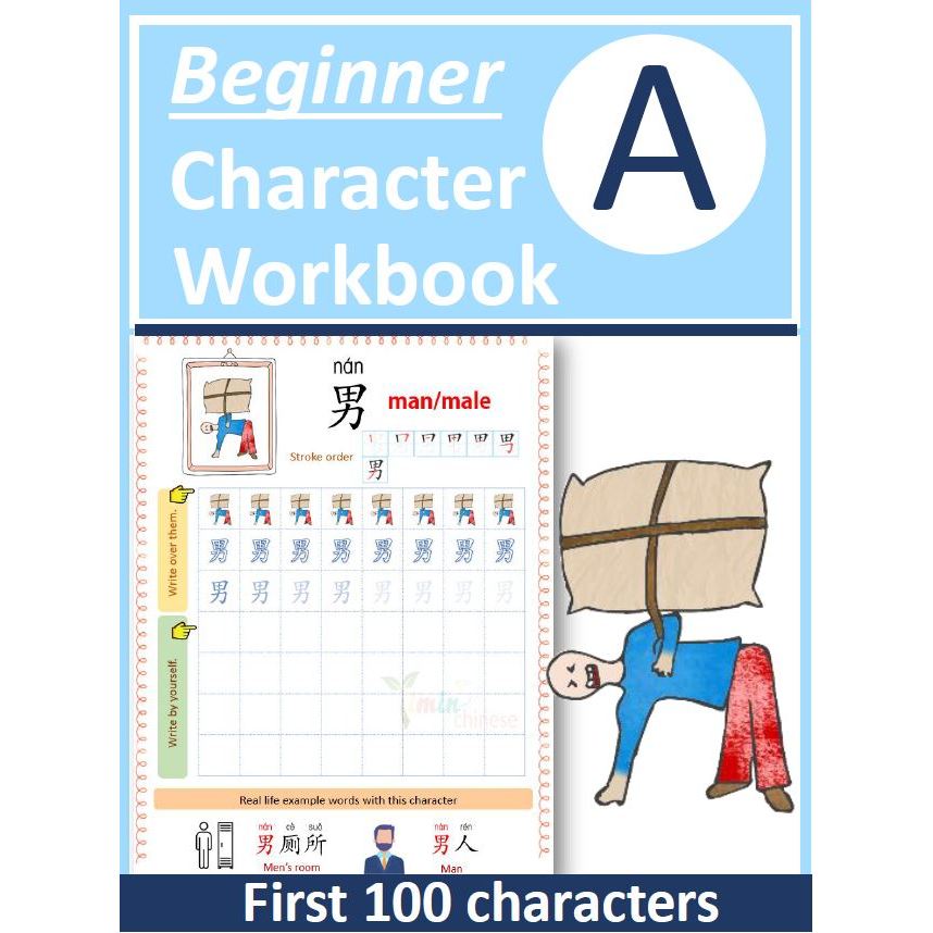 Jual Belajar menulis Hanzi karakter mandarin chinese untuk pemula ...
