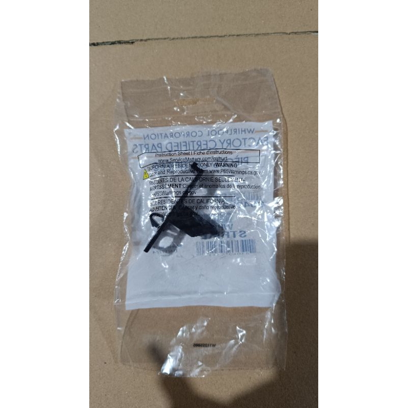 Jual CANTELAN DOOR LOCK WASHER MAYTAG | Shopee Indonesia